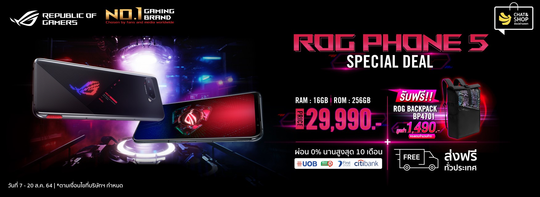 Asus ROG 5 Spacial Deal