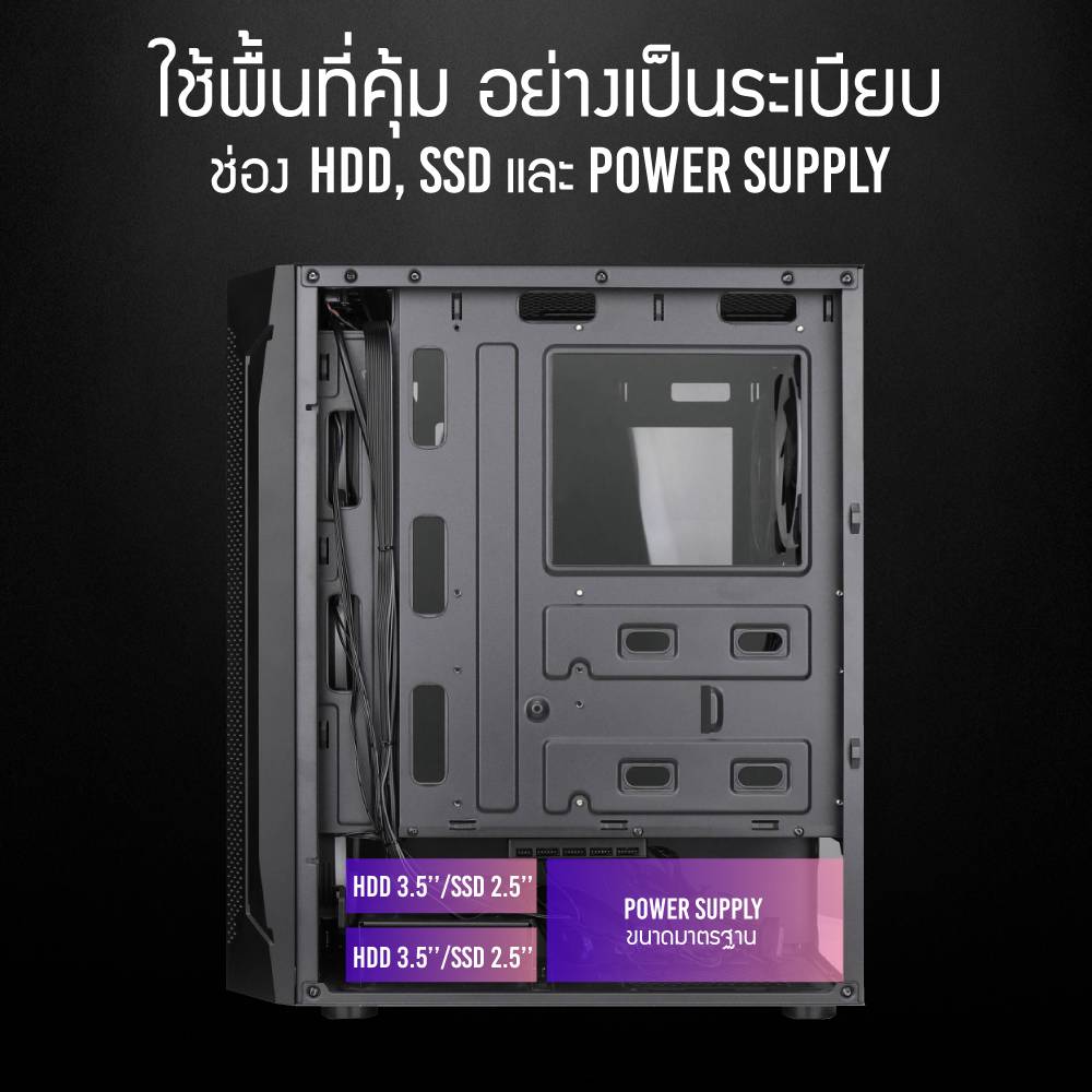 เคสคอมพิวเตอร์ Vermax Computer Case Windmesh