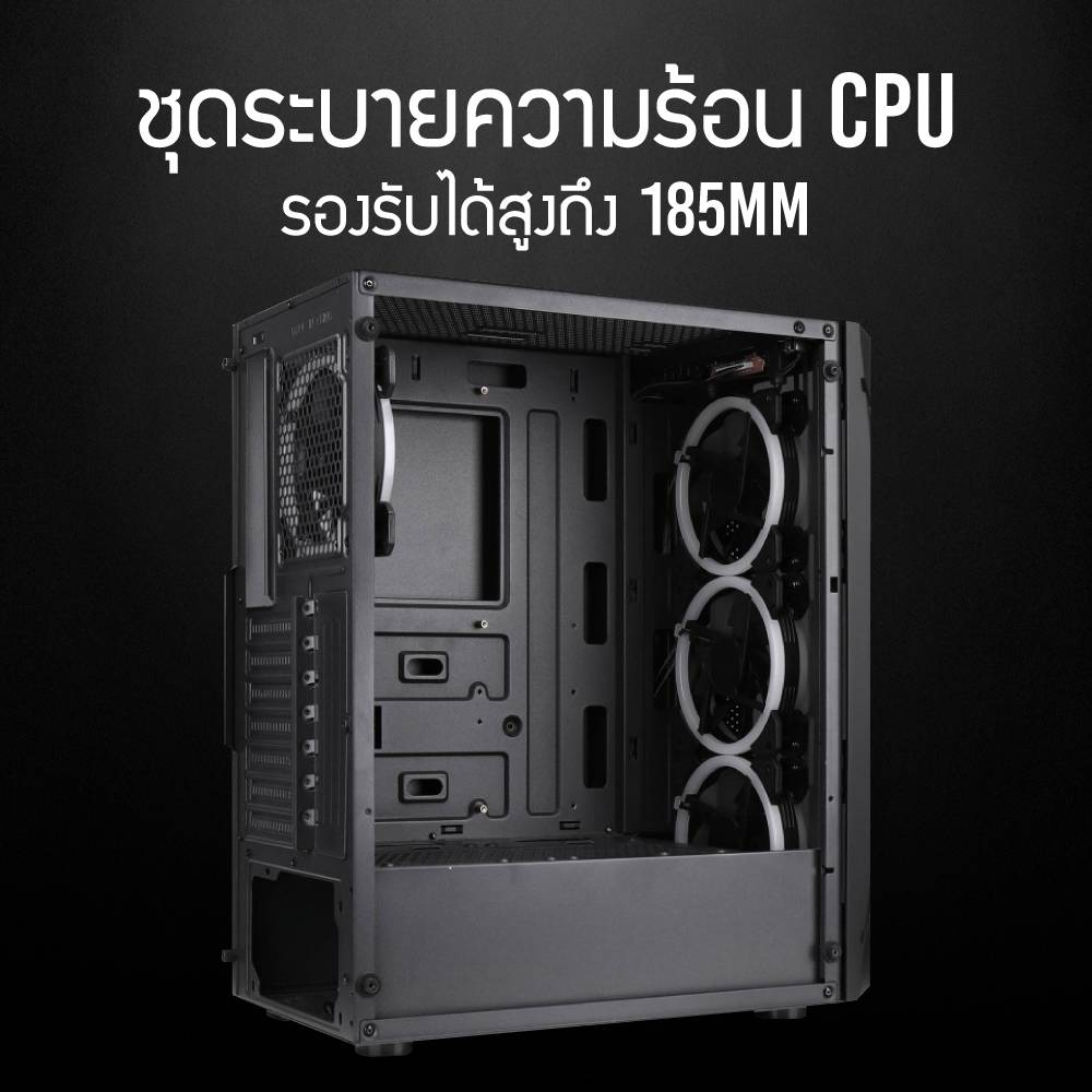 เคสคอมพิวเตอร์ Vermax Computer Case Windmesh