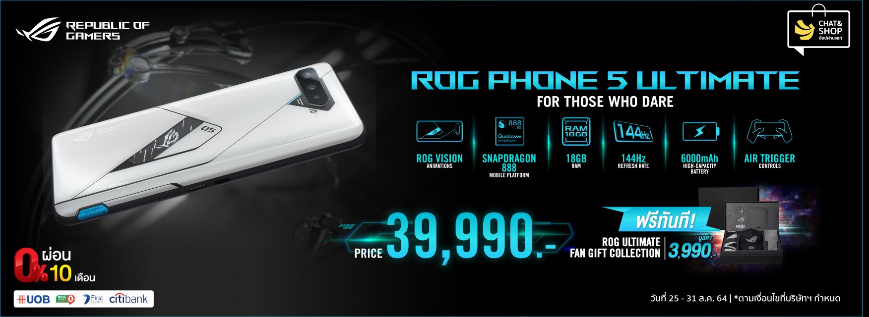 New ROG Phone 5 Ultimate On shelf