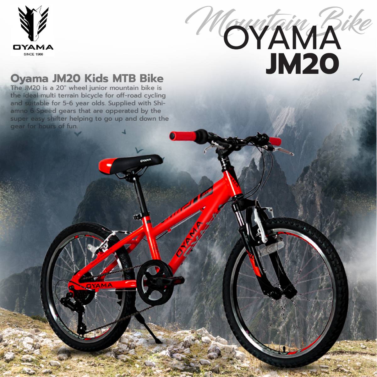 จักรยาน Oyama Jm20 Mountain Bike 20 In Aly Green