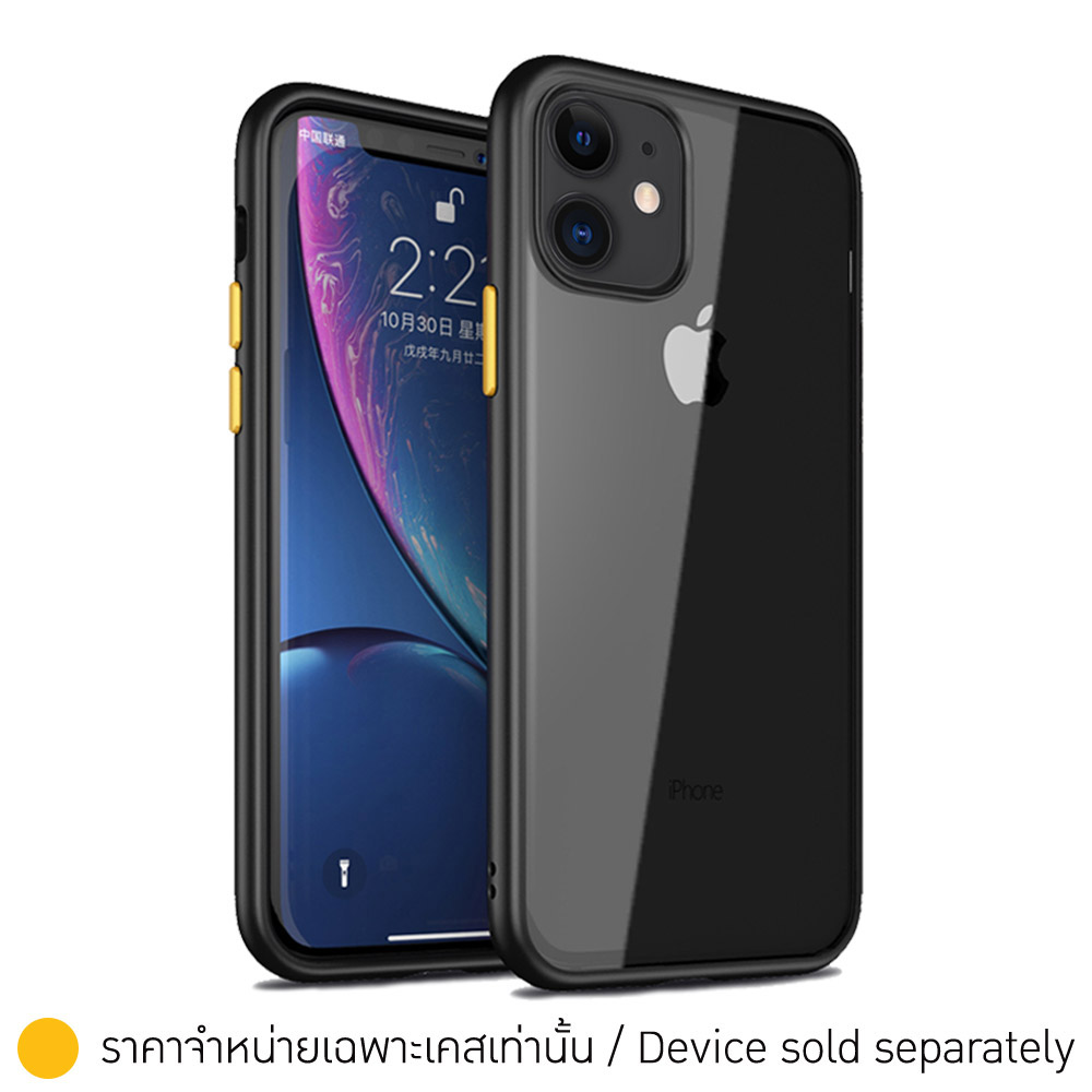 เคส iPhone 11 Blue Box Rubber Clear Bumper - Black with Yellow button