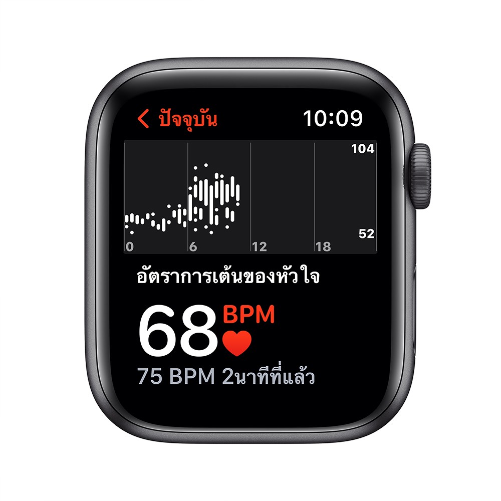 Apple Watch Nike SE GPS 44mm Space Grey Aluminium Case with Anthracite ...
