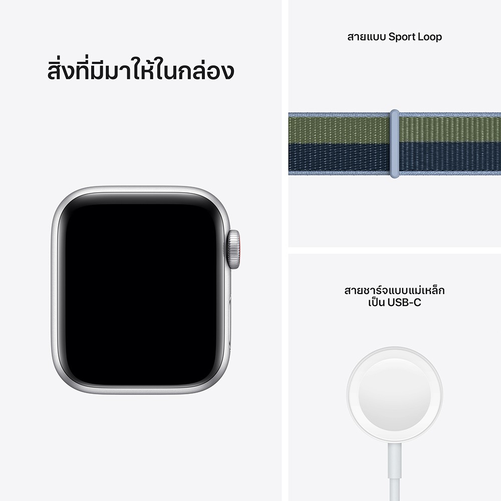 apple-watch-se-gps-cellular-40mm-silver-aluminium-case-with-abyss