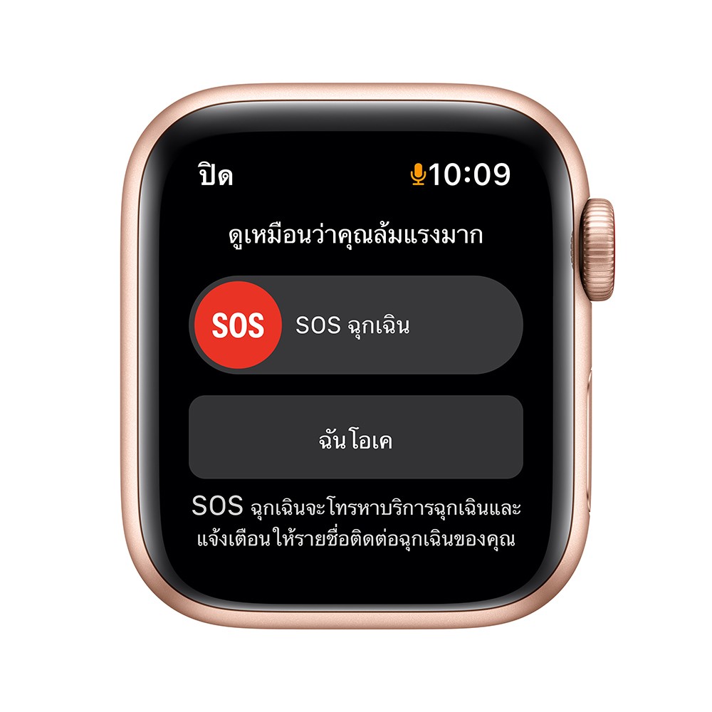 Apple Watch SE GPS + Cellular 40mm Gold Aluminium Case with Maize/White ...