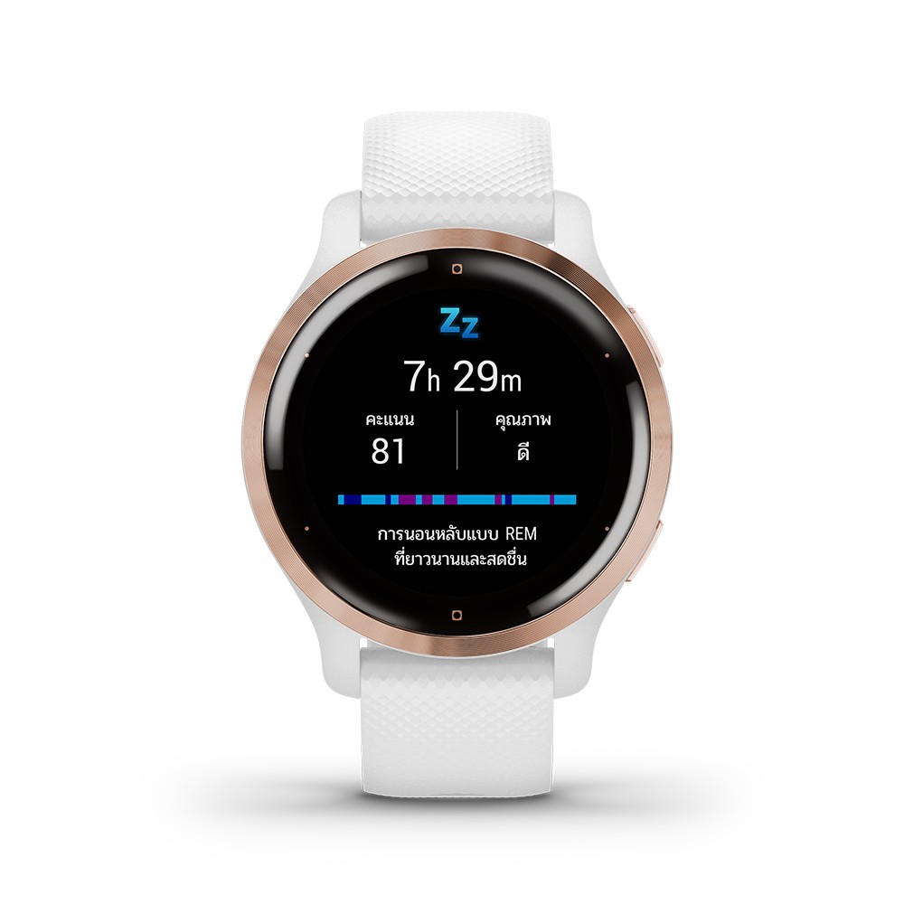 Garmin Smartwatch Venu 2S Rose Gold with White Band