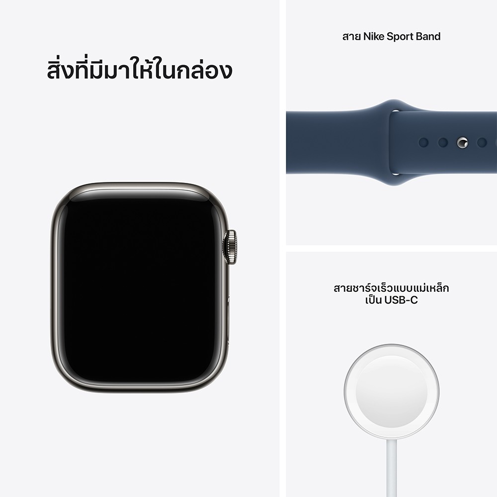 แอปเปิ้ลวอช 7 เปิดตัว Apple Watch Series 7 GPS + Cellular 45mm Graphite ...