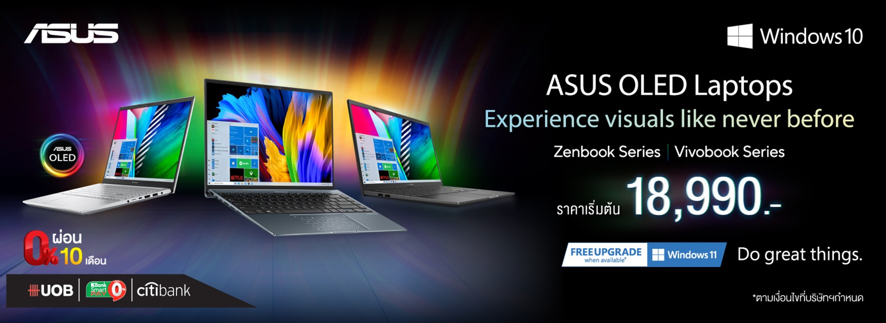 New ASUS OLED FAMILY