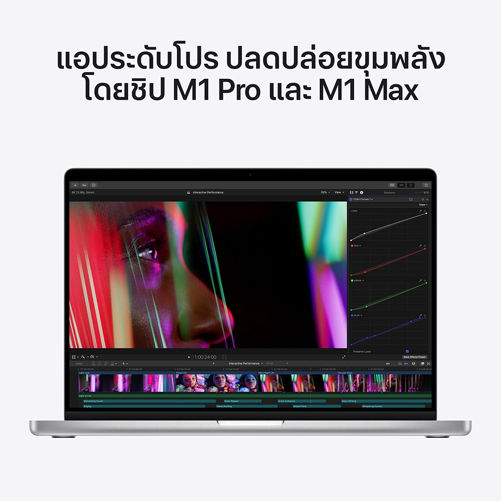 แมคบุ๊คโปร Apple MacBook Pro 14 : M1 Pro chip 8C CPU/14C GPU/16GB/512GB - Silver-2021