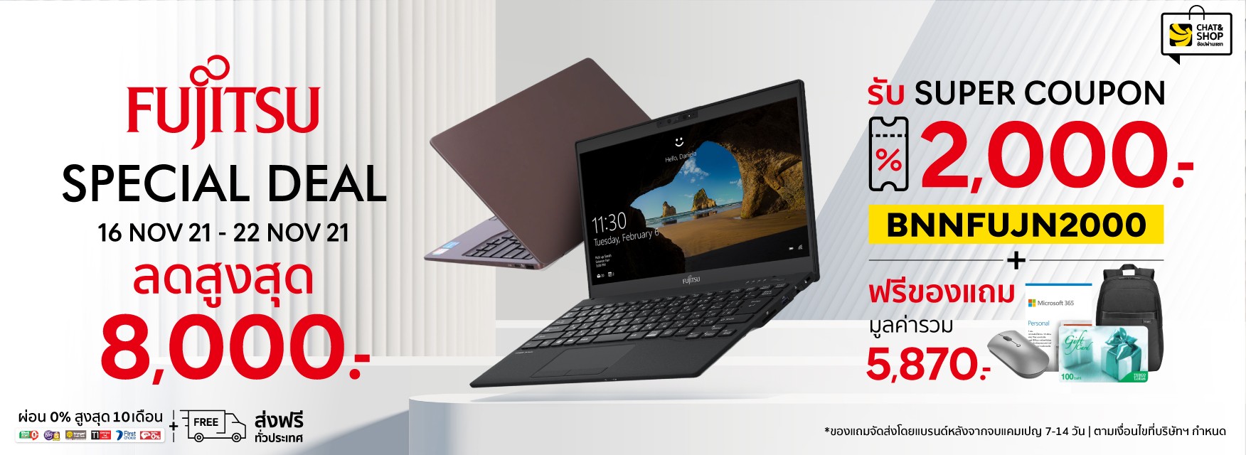 Fujitsu Special Deal