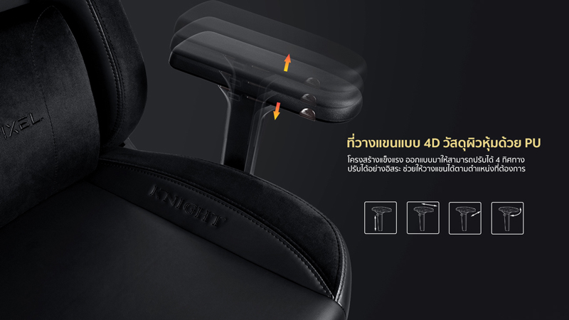 เก้าอี้เกมมิ่ง Ergo Pixel Gaming Chair Knight Series Size XL | Studio7 ...