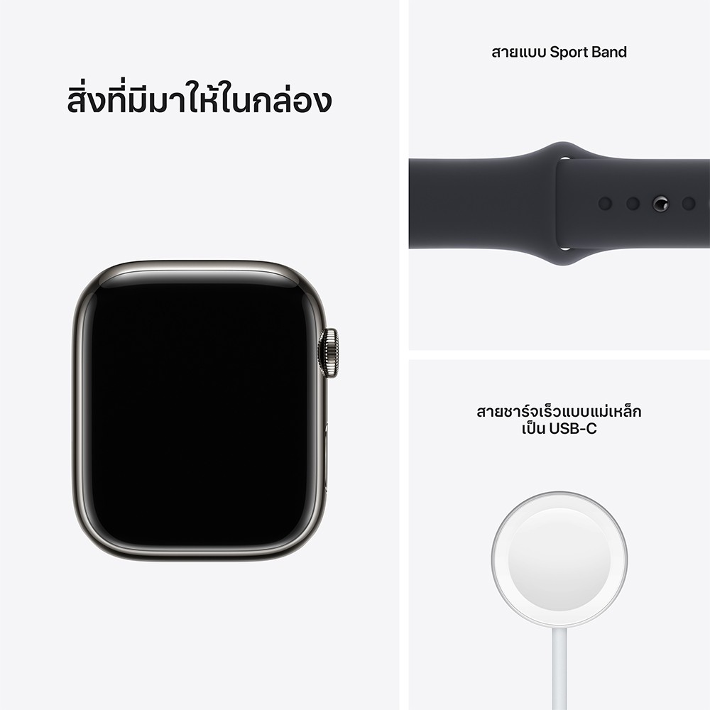แอปเปิ้ลวอช 7 เปิดตัว Apple Watch Series 7 GPS + Cellular, 45mm ...