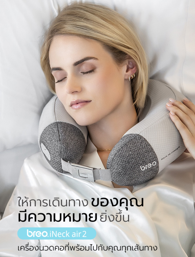 เครื่องนวดคอเพื่อสุขภาพแบบพกพา Breo iNeck Air2 Neck Massager