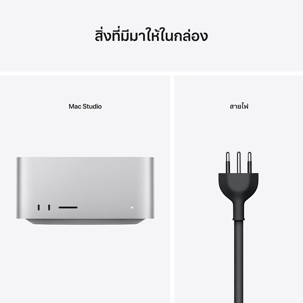 Apple Mac Studio: M1 Ultra chip 20C CPU/48C GPU/64GB/1TB SSD/2022