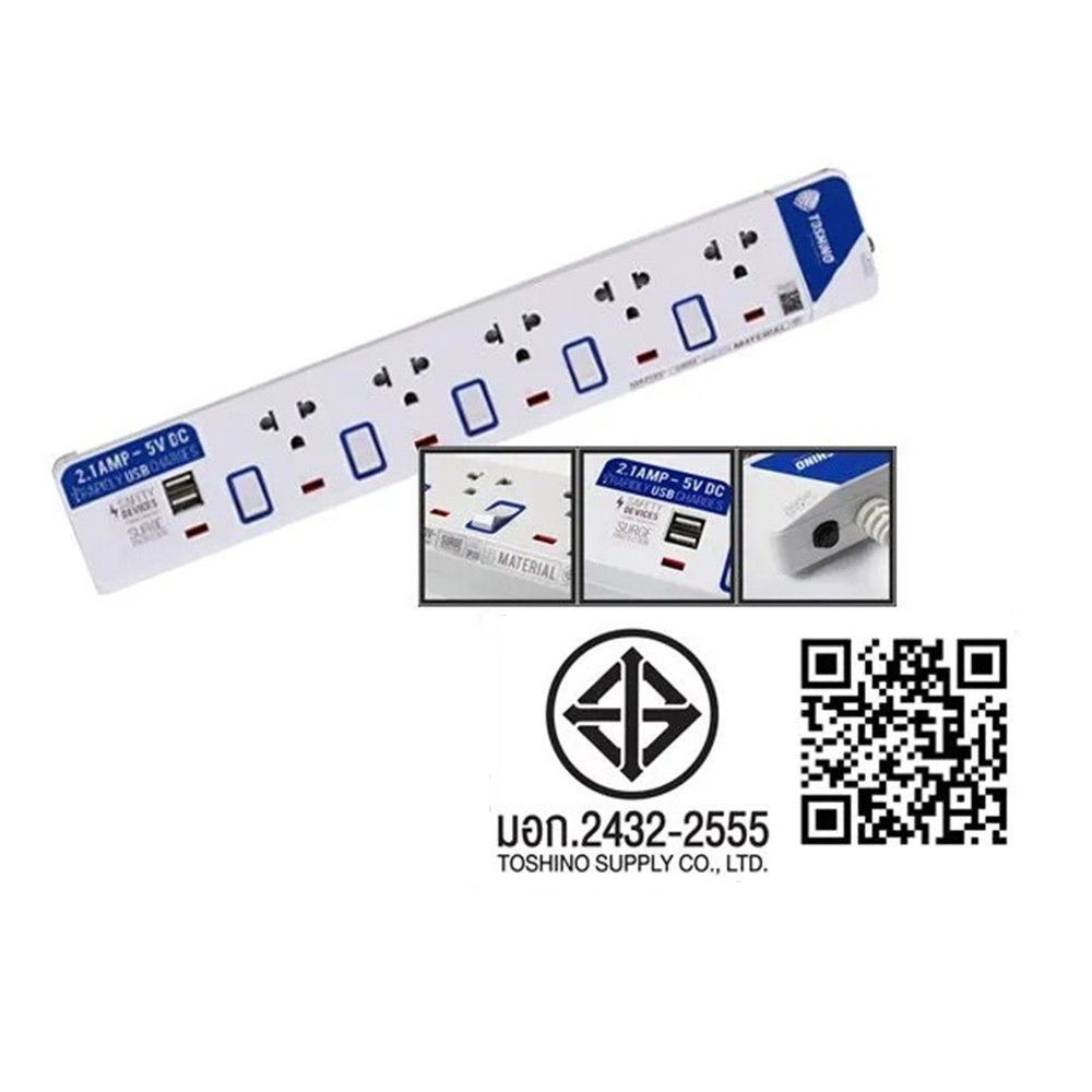 Toshino Plug 5 Way 5 Switch 2 USB 3M. (ET915-USB) White