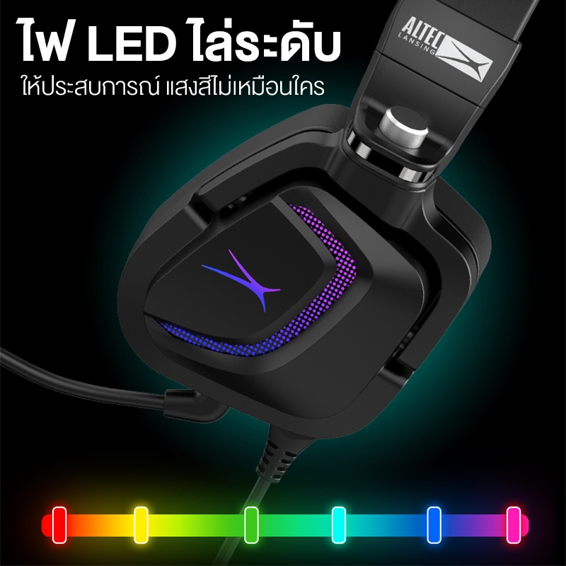 Altec Lansing Gaming Headset Premium ALGH9605 7.1 USB RGB Blacklight