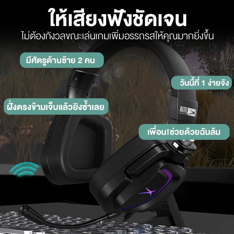 Altec Lansing Gaming Headset Premium ALGH9605 7.1 USB RGB Blacklight