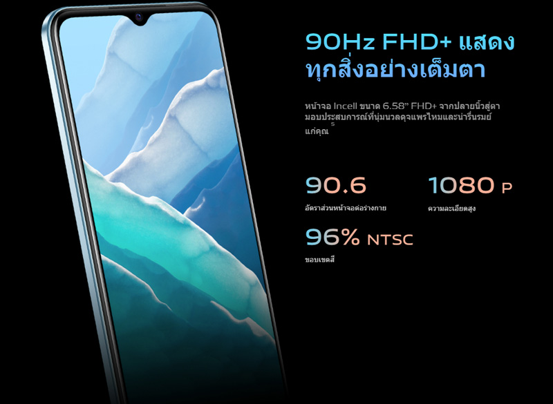 สมาร์ทโฟน vivo T1x (8+128GB) Gravity Black