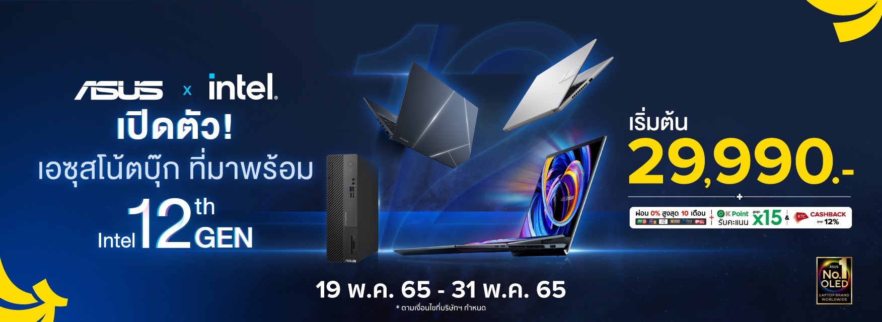 ASUS New Notebook Intel 12th Gen