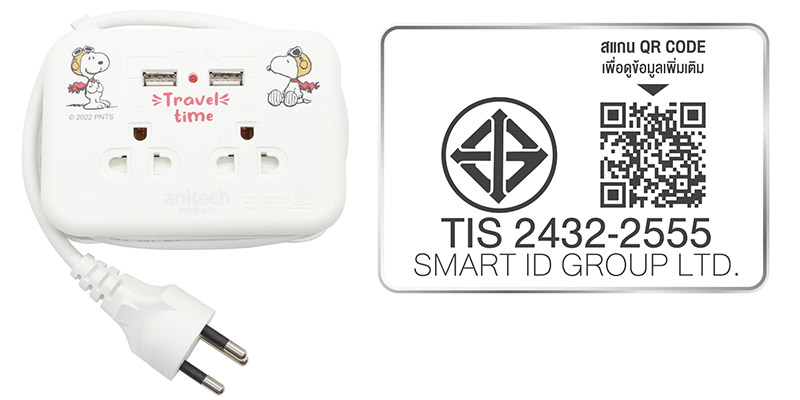 ปลั๊กไฟ Anitech TIS Plug Snoopy 2 Way 2 USB-A 1.1M. (SNP-H9022) White