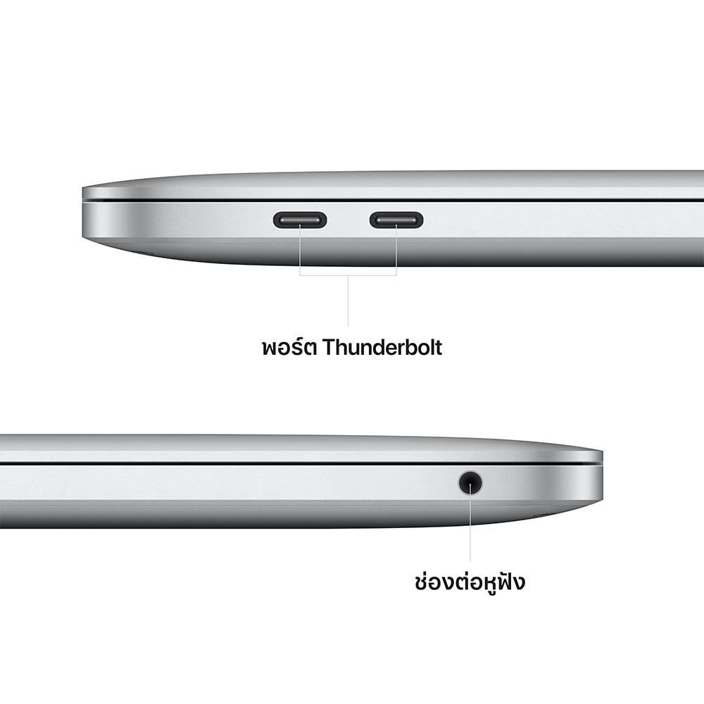 Apple MacBook Pro 13 : M2 chip 8C CPU/10C GPU/8GB/256GB - Silver-2022