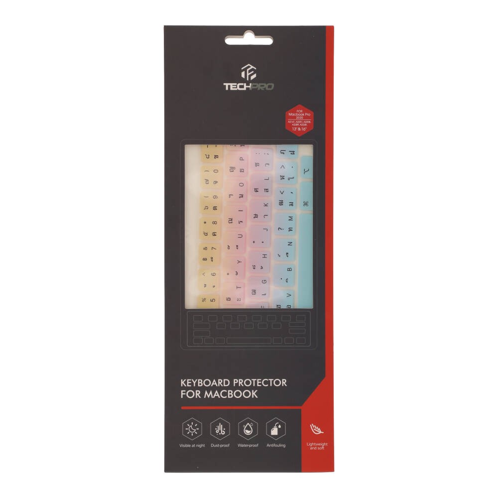 แผ่นซิลิโคนปกป้องคีย์บอร์ด TECHPRO Keyboard Protector for MacBook Pro ...