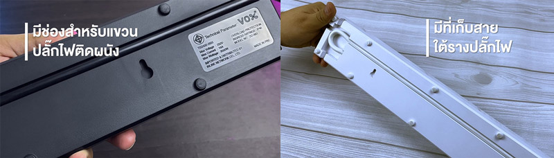 รางปลั๊กไฟ Vox Plug Studio 8Outlet 8Switch 2USB + 1Type-C PD20W Black