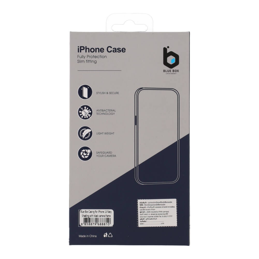 เคสไอโฟน Blue Box Casing for iPhone 13 Navy Shading with black camera frame