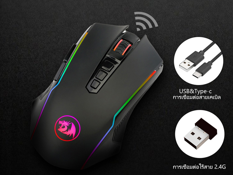 เมาส์เกมมิ่ง Redragon Gaming Mouse Ranger Lite M910KS Black