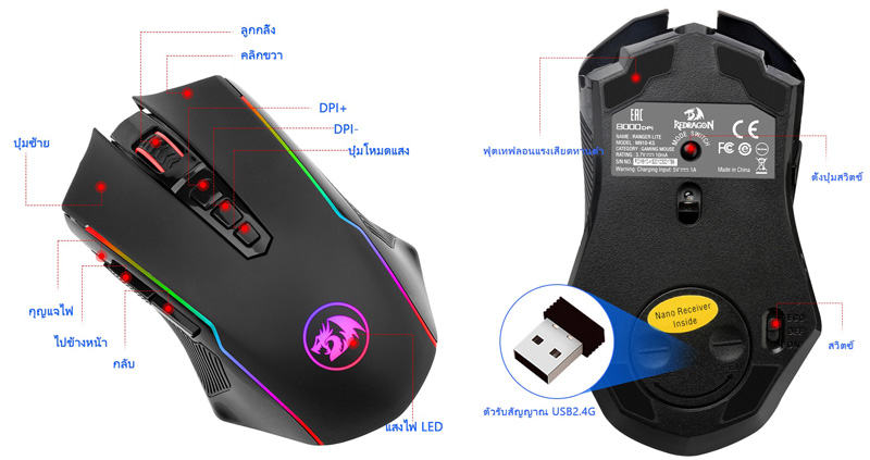 เมาส์เกมมิ่ง Redragon Gaming Mouse Ranger Lite M910KS Black