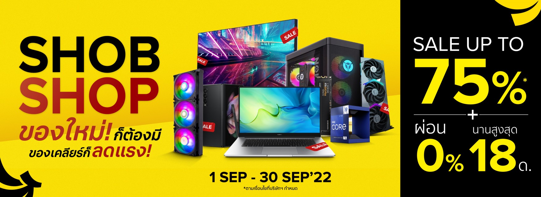 SHOB SHOP ลดแรงต้องเคลียร์