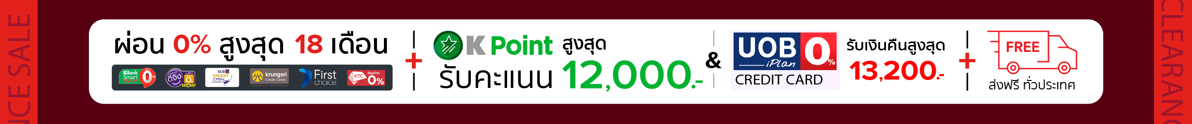 DIY COMPUTER Clearance Sale