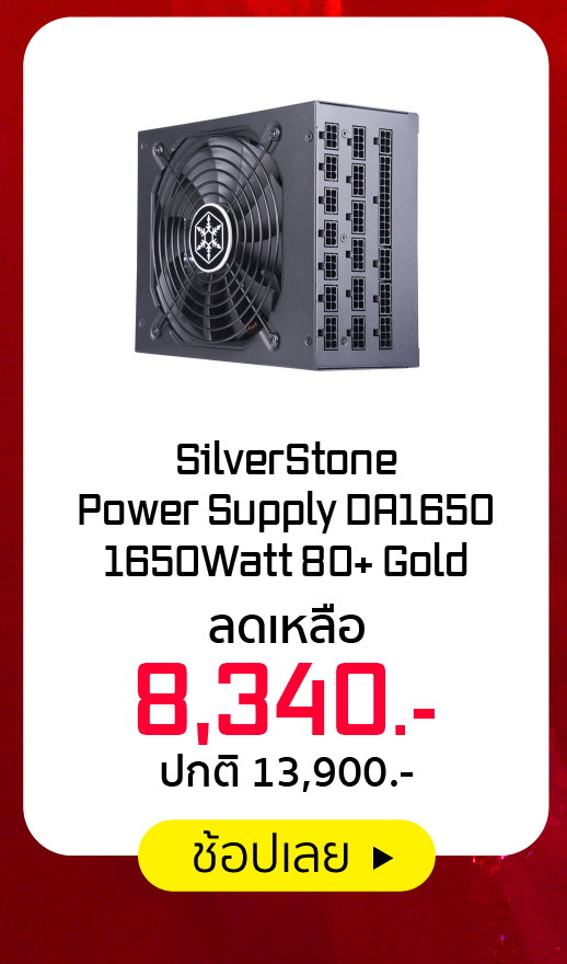 DIY COMPUTER Clearance Sale