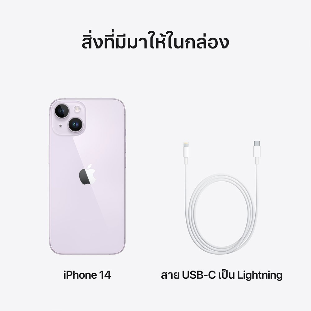 Apple iPhone 14 Plus 512GB Purple