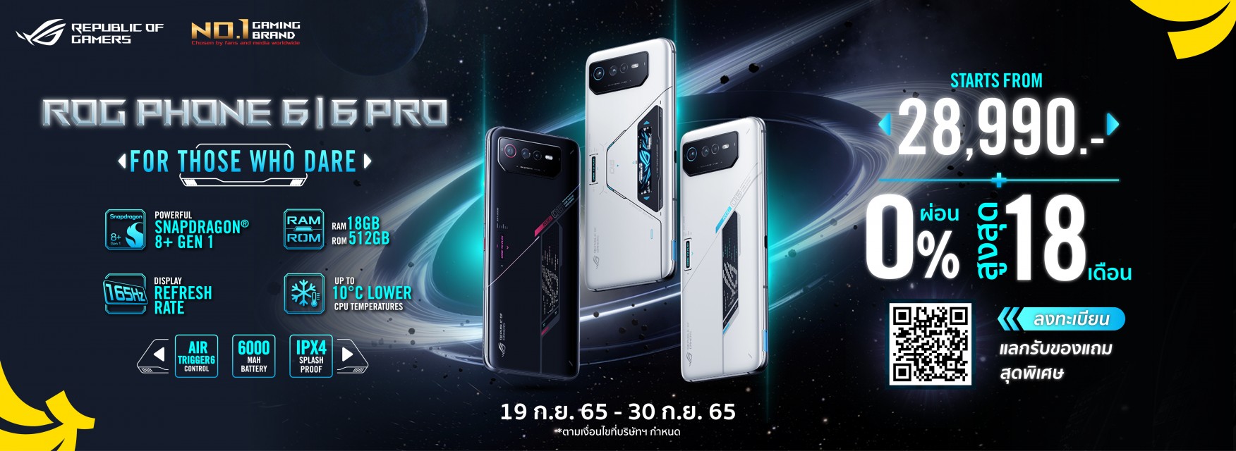 Asus ROG Phone 6 เป็นเจ้าของได้แล้ววันนี้