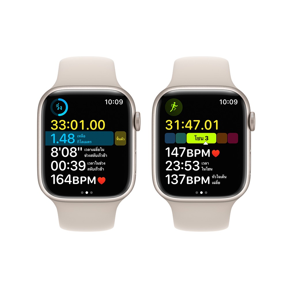 Apple Watch Series 8 GPS 45mm Starlight Aluminium Case with Starlight ...