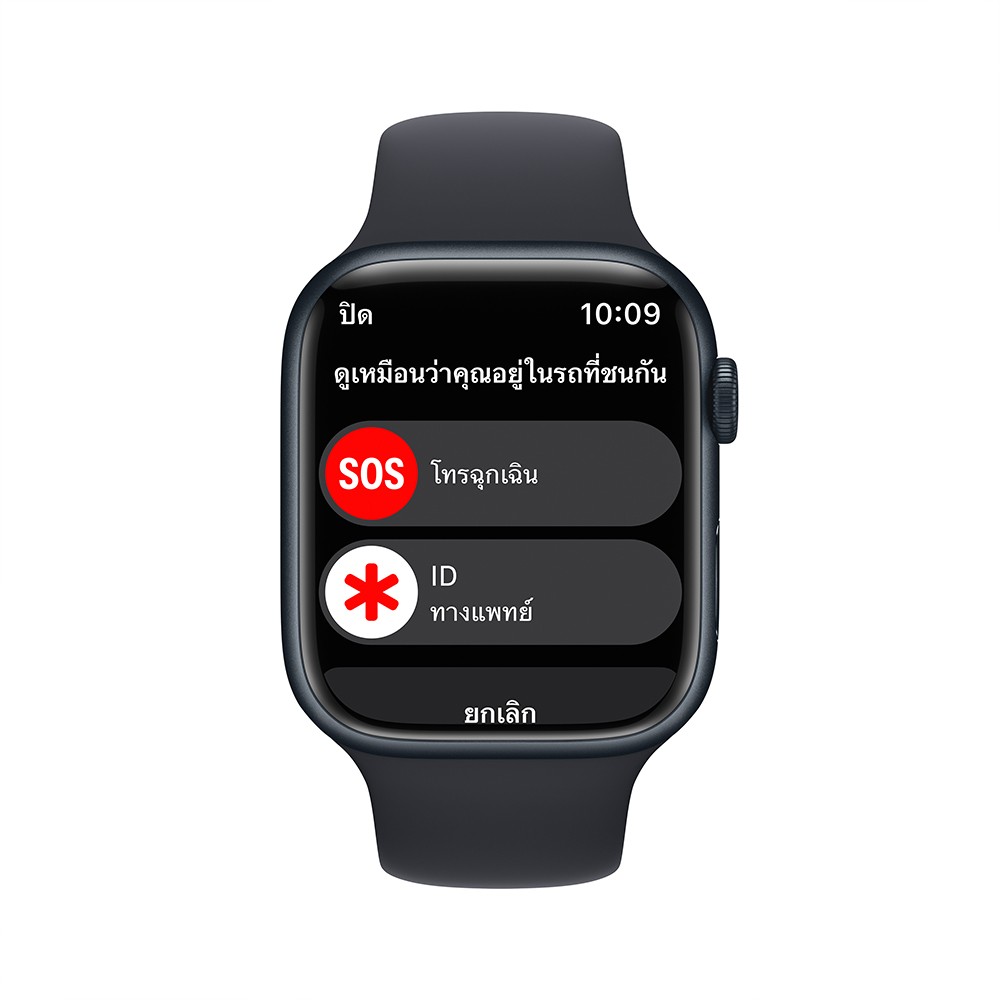 Apple Watch Series 8 GPS 41mm Midnight Aluminium Case with Midnight ...