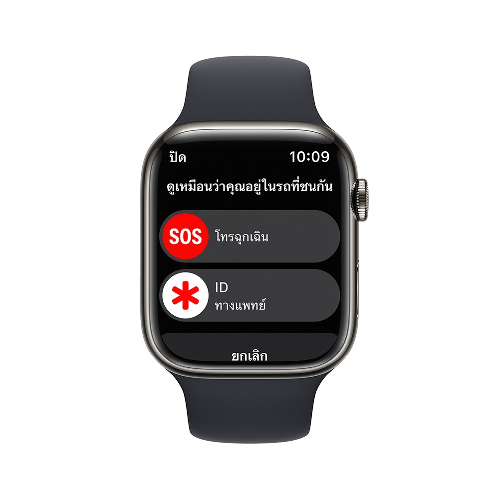 Apple Watch Series 8 GPS + Cellular 45mm Graphite Stainless Steel Case ...