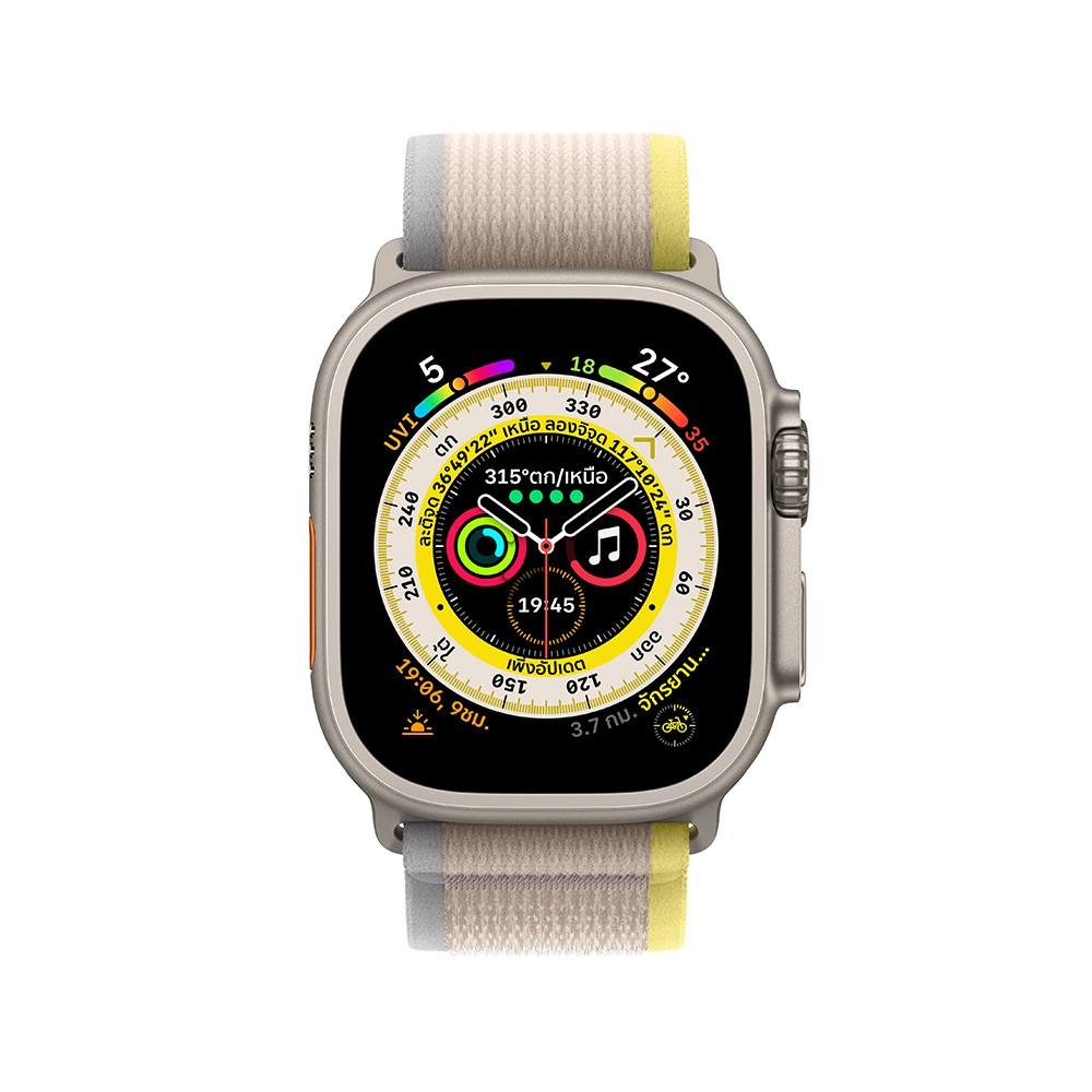 Apple Watch Ultra GPS + Cellular 49mm Titanium Case with Yellow/Beige ...