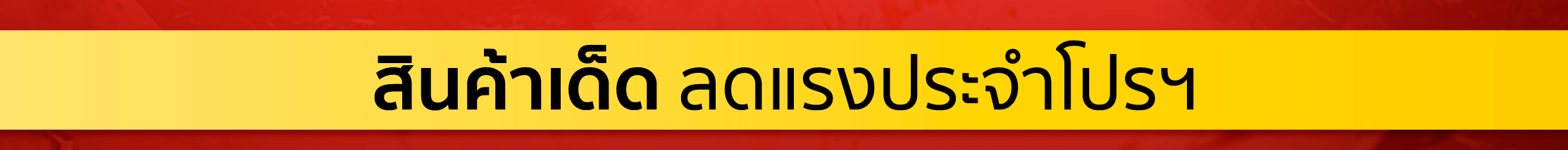 DIY COMPUTER Clearance Sale