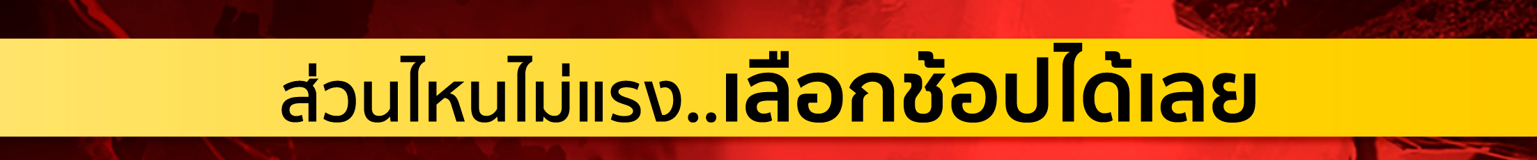 DIY COMPUTER Clearance Sale