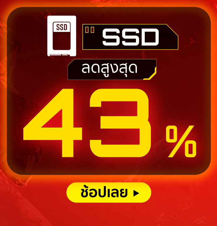 DIY COMPUTER Clearance Sale