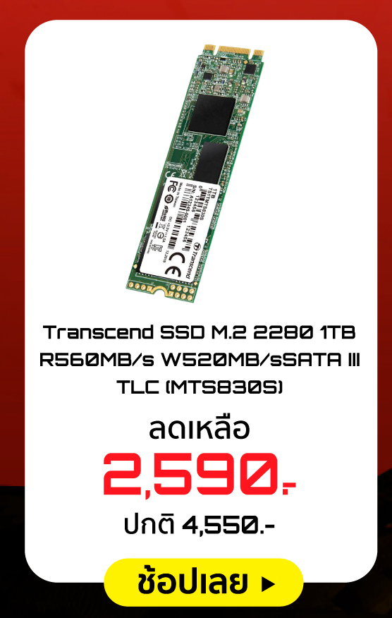 DIY COMPUTER Clearance Sale