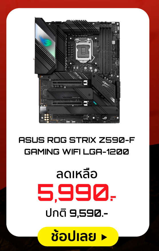 DIY COMPUTER Clearance Sale