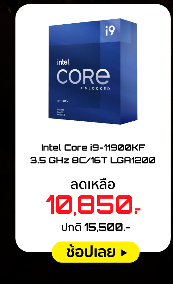 DIY COMPUTER Clearance Sale