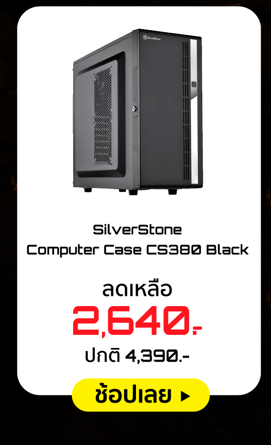 DIY COMPUTER Clearance Sale