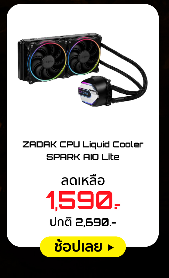 DIY COMPUTER Clearance Sale