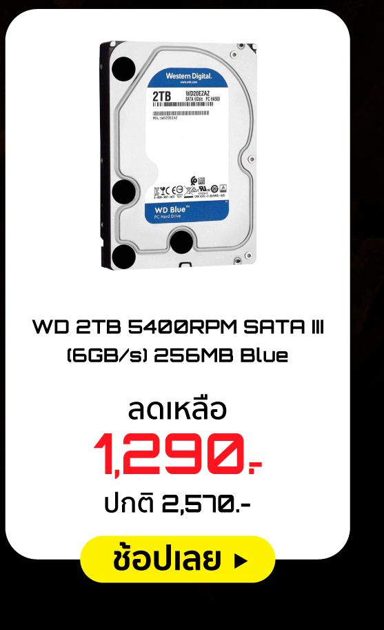 DIY COMPUTER Clearance Sale