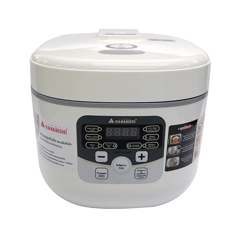 หม้อหุงข้าว HANABISHI 1.8 ลิตร รุ่น HAP-818D White