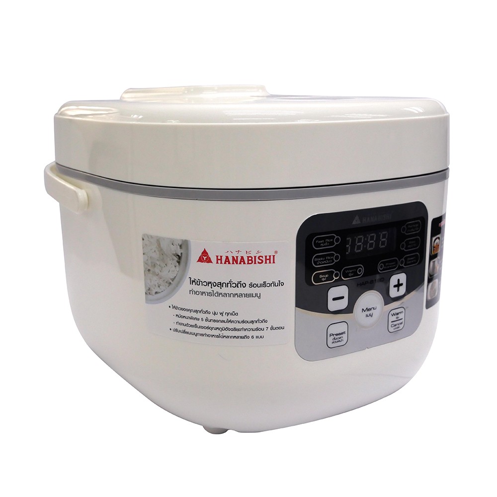 หม้อหุงข้าว HANABISHI 1.8 ลิตร รุ่น HAP-818D White